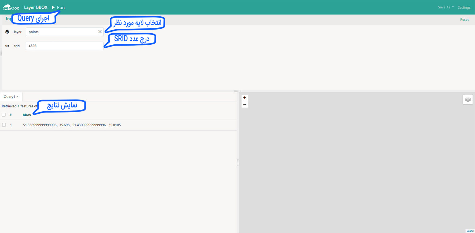 Layer BBOX – راهنمای استفاده ژئوباکس